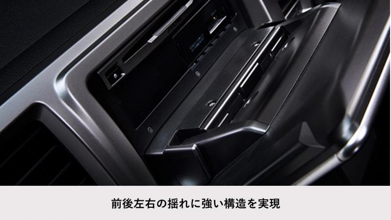 Lebih Fleksibel, Mengenal Head Unit Model Floating Untuk Pasar Jepang