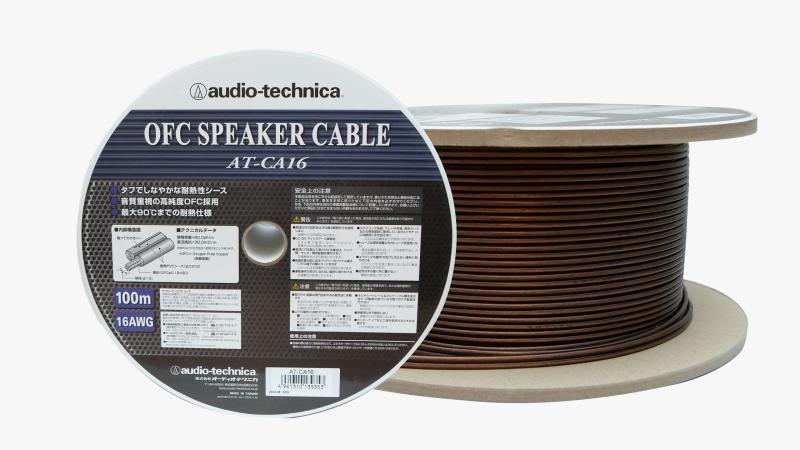 Kenali Speknya, ini Dia Ragam Tipe Kabel Audio-Technica untuk Upgrade ...